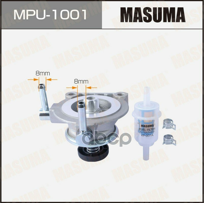 Насос топливный Masuma арт. MPU-1001