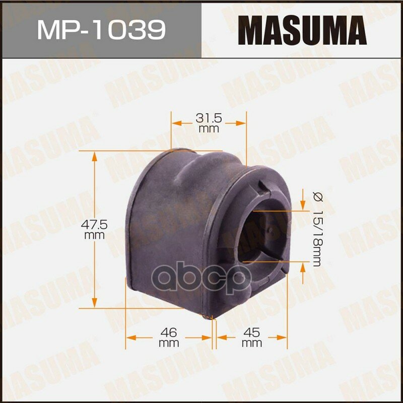 Втулка стабилизатора MAZDA MAZDA 3 MASUMA MP-1039 Masuma арт. MP-1039