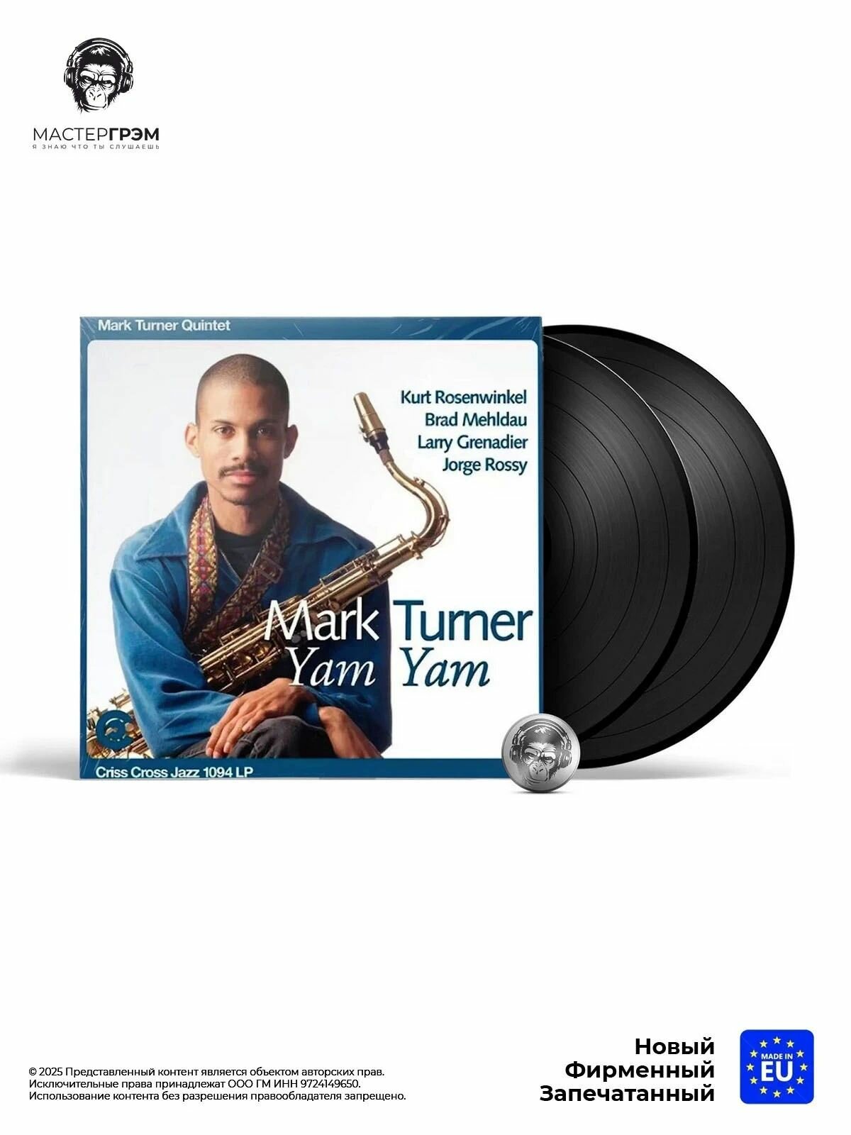 Виниловая пластинка Mark Turner - Yam Yam (Audiophile Edition) (2LP) 2022