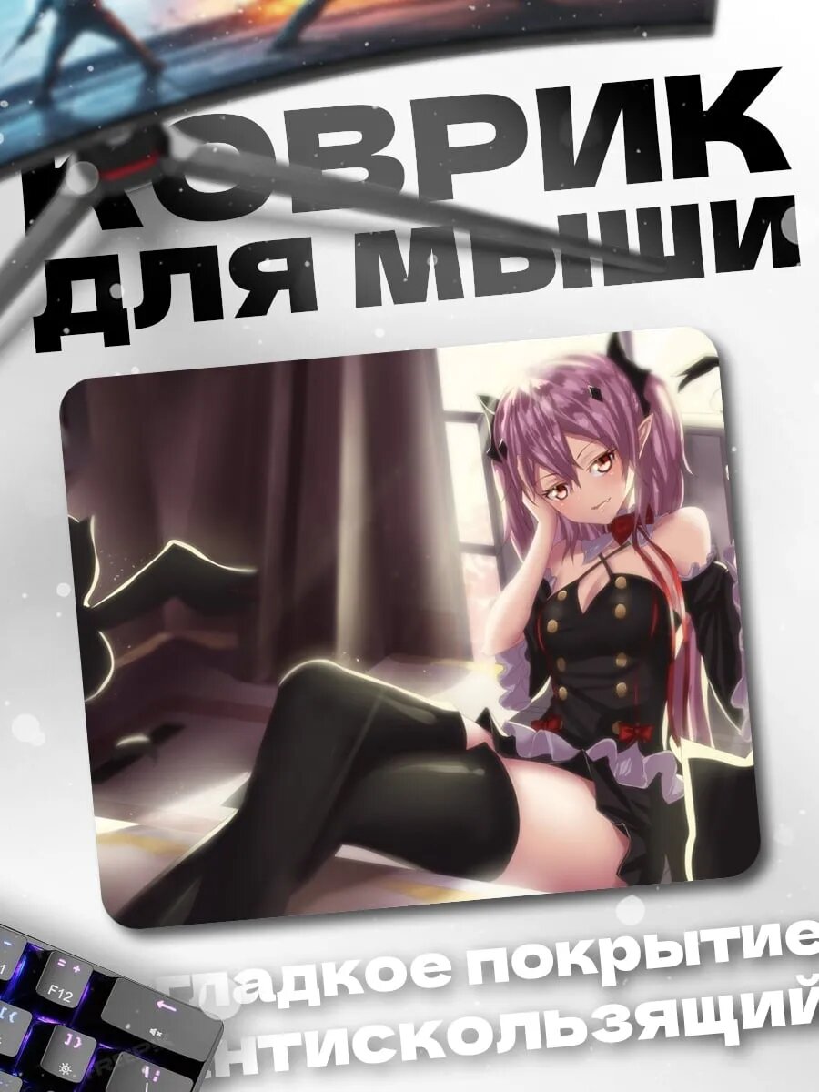 Коврик для мыши Аниме вампирша