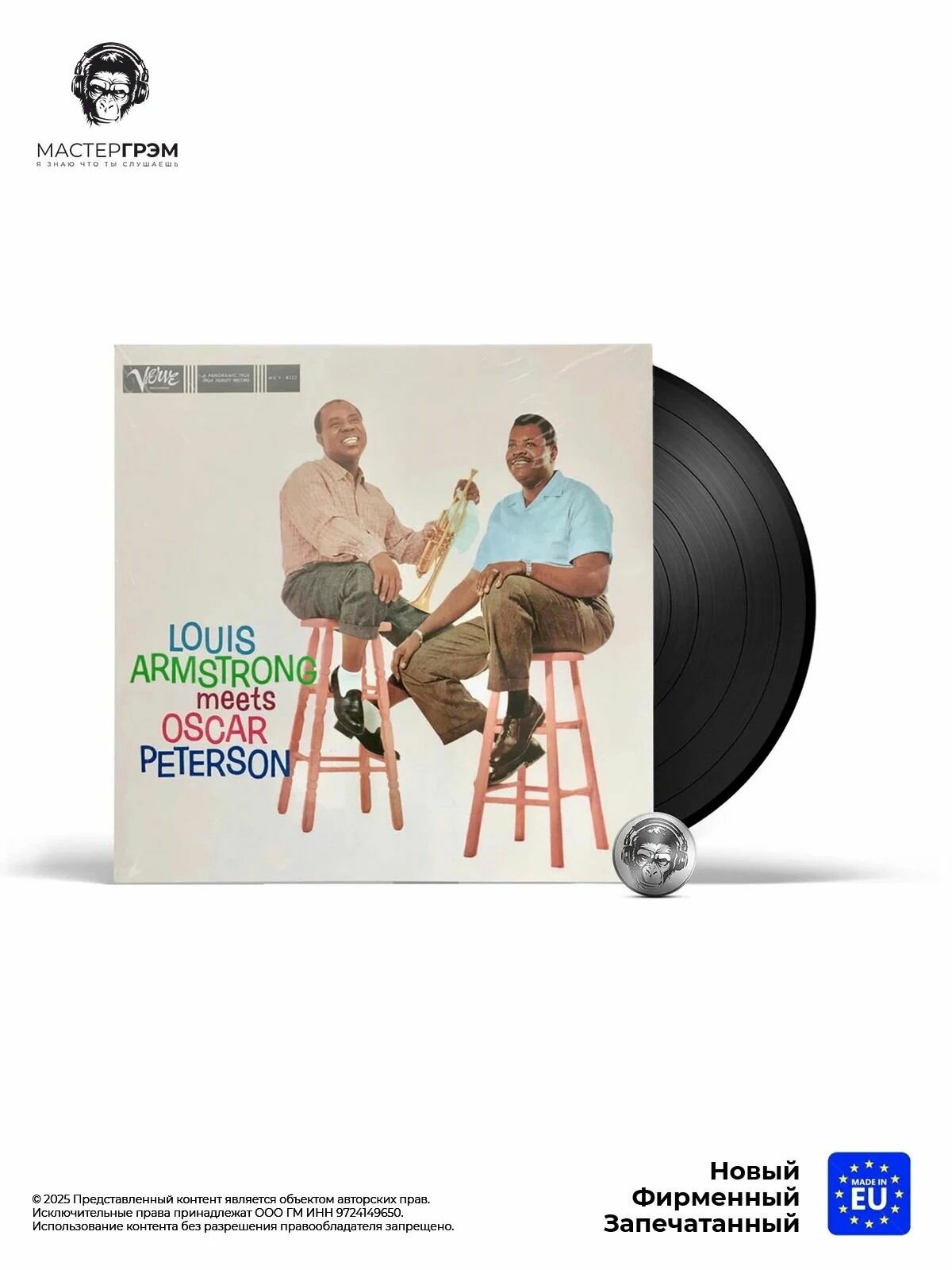 Виниловая пластинка Louis Armstrong, Oscar Peterson - Louis Armstrong Meets Oscar Peterson (LP) Acoustic Sounds Series, 2020