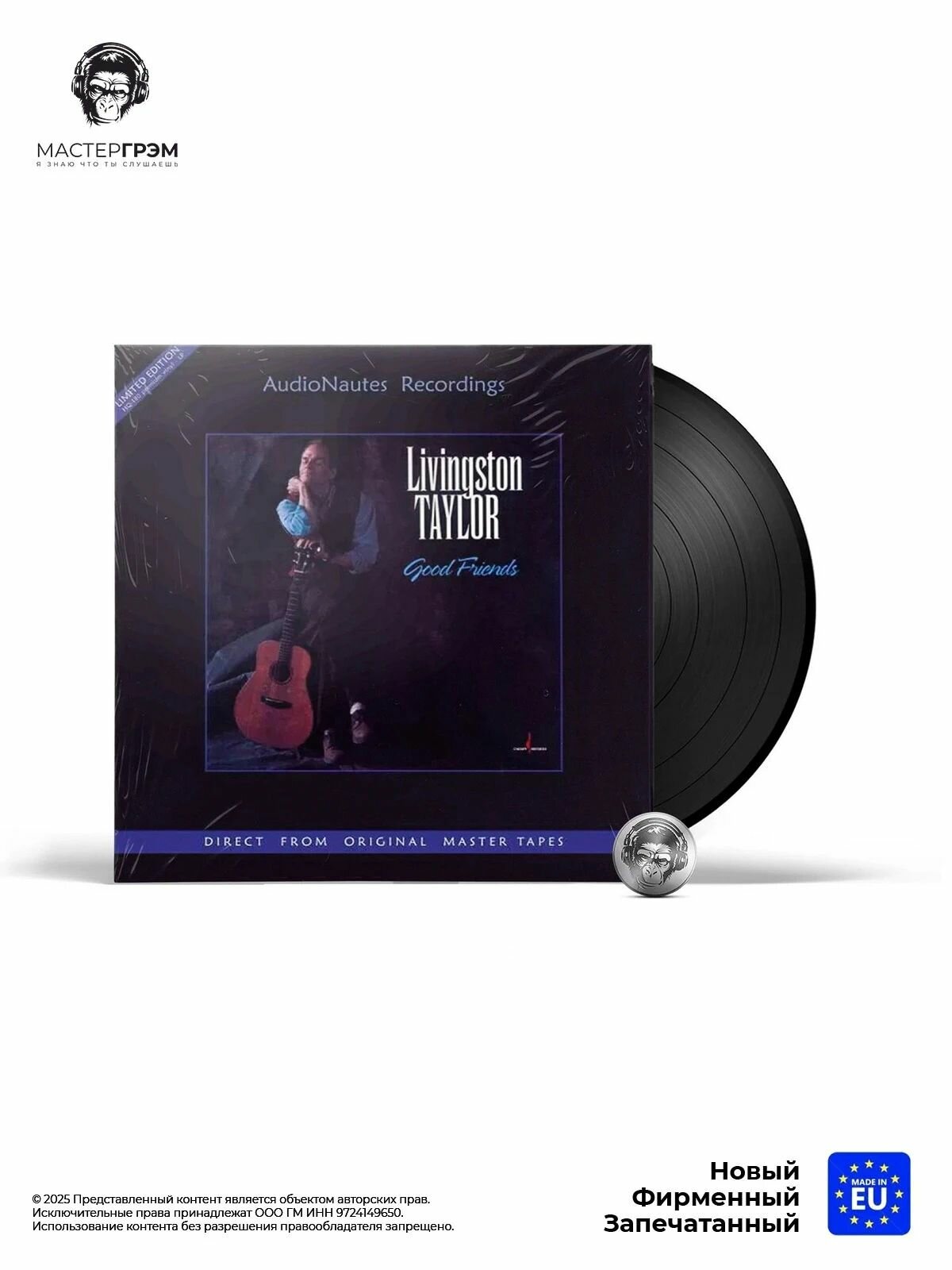 Виниловая пластинка Livingston Taylor - Good Friends (LP) 2021