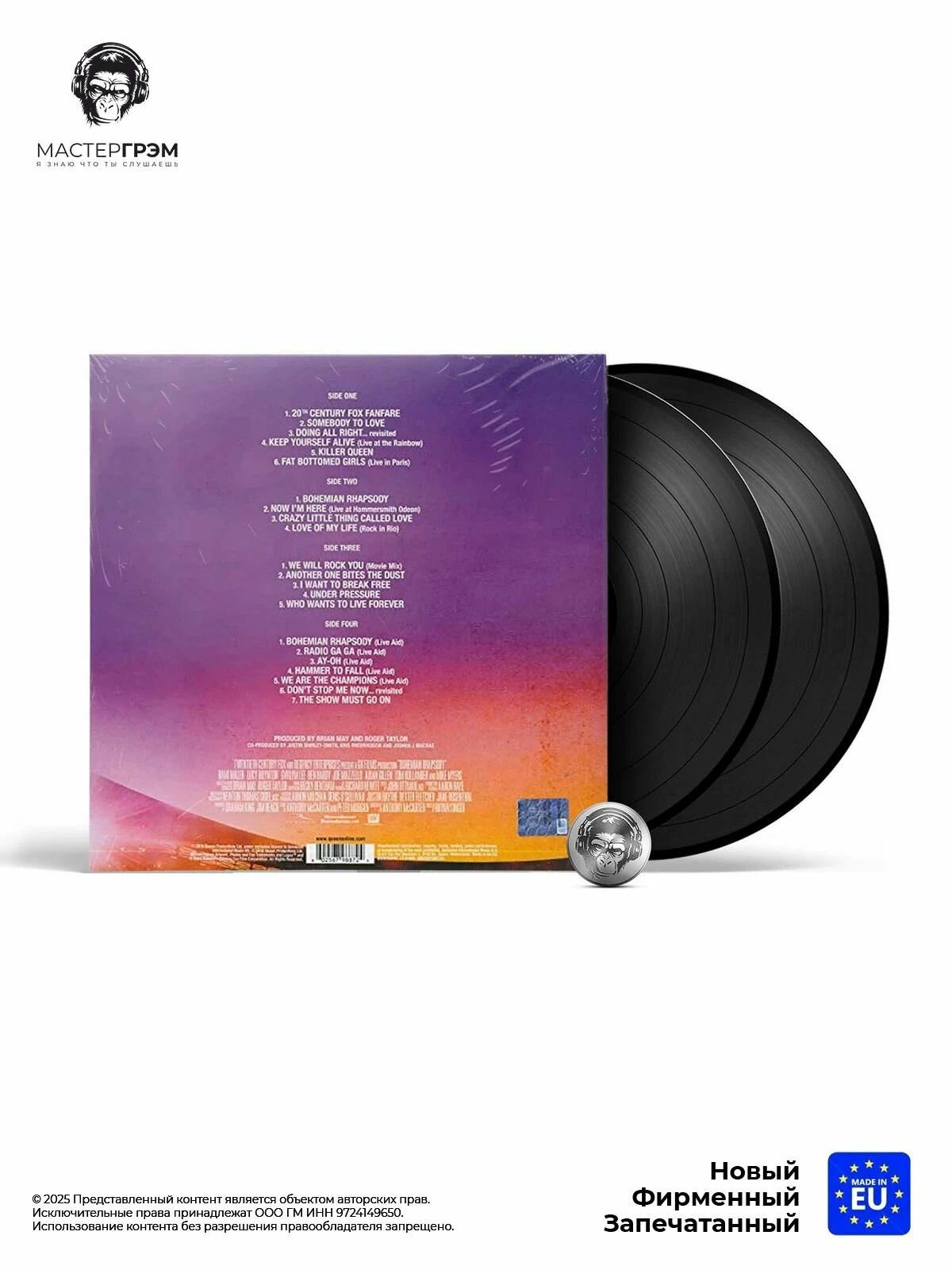 Виниловая пластинка OST - Bohemian Rhapsody (Queen) (2LP) 2019