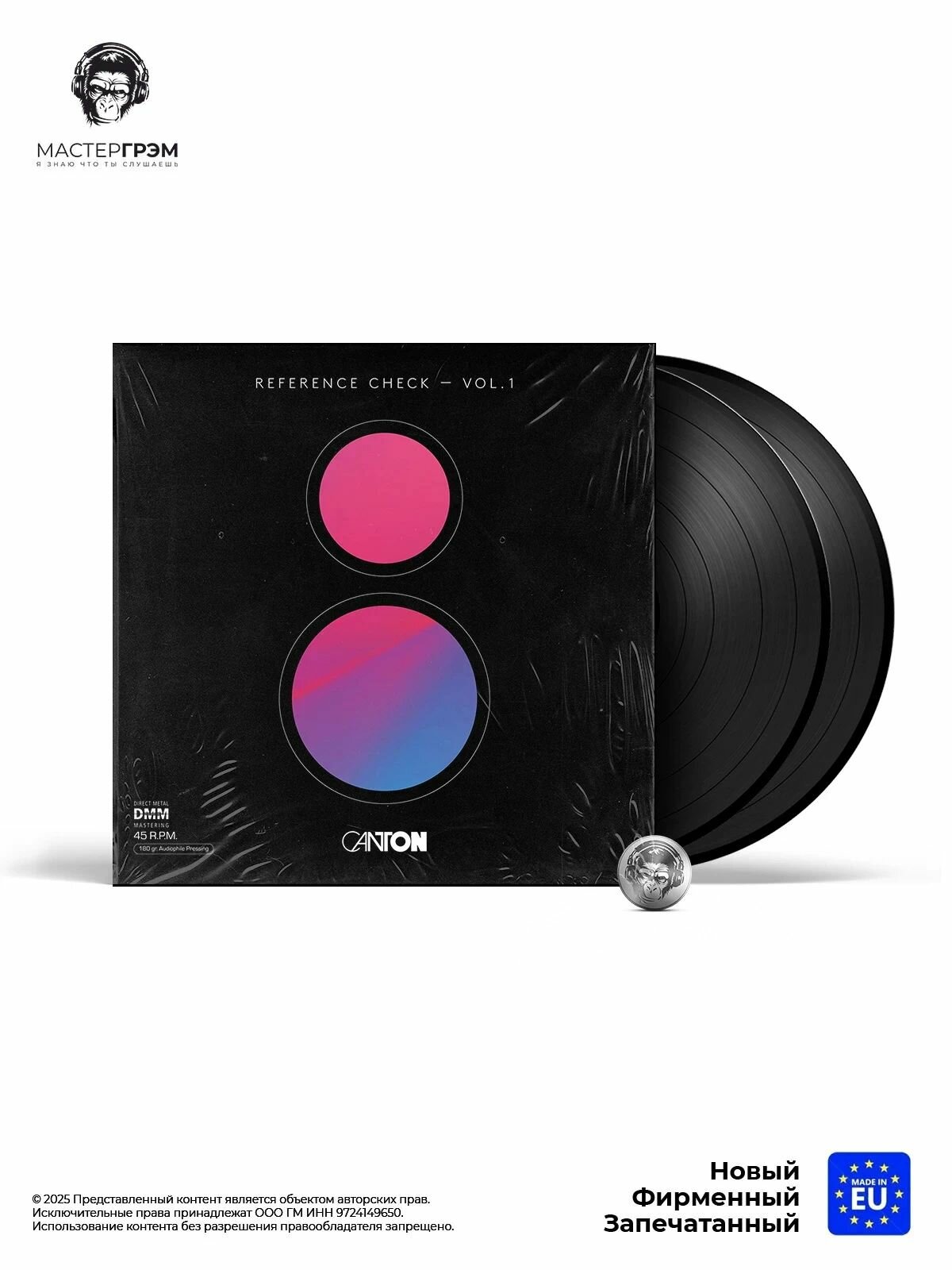 Виниловая пластинка Various Artists - Canton: Reference Check Vol.1 (Audiophile Edition) (2LP, 45 RPM) 2024