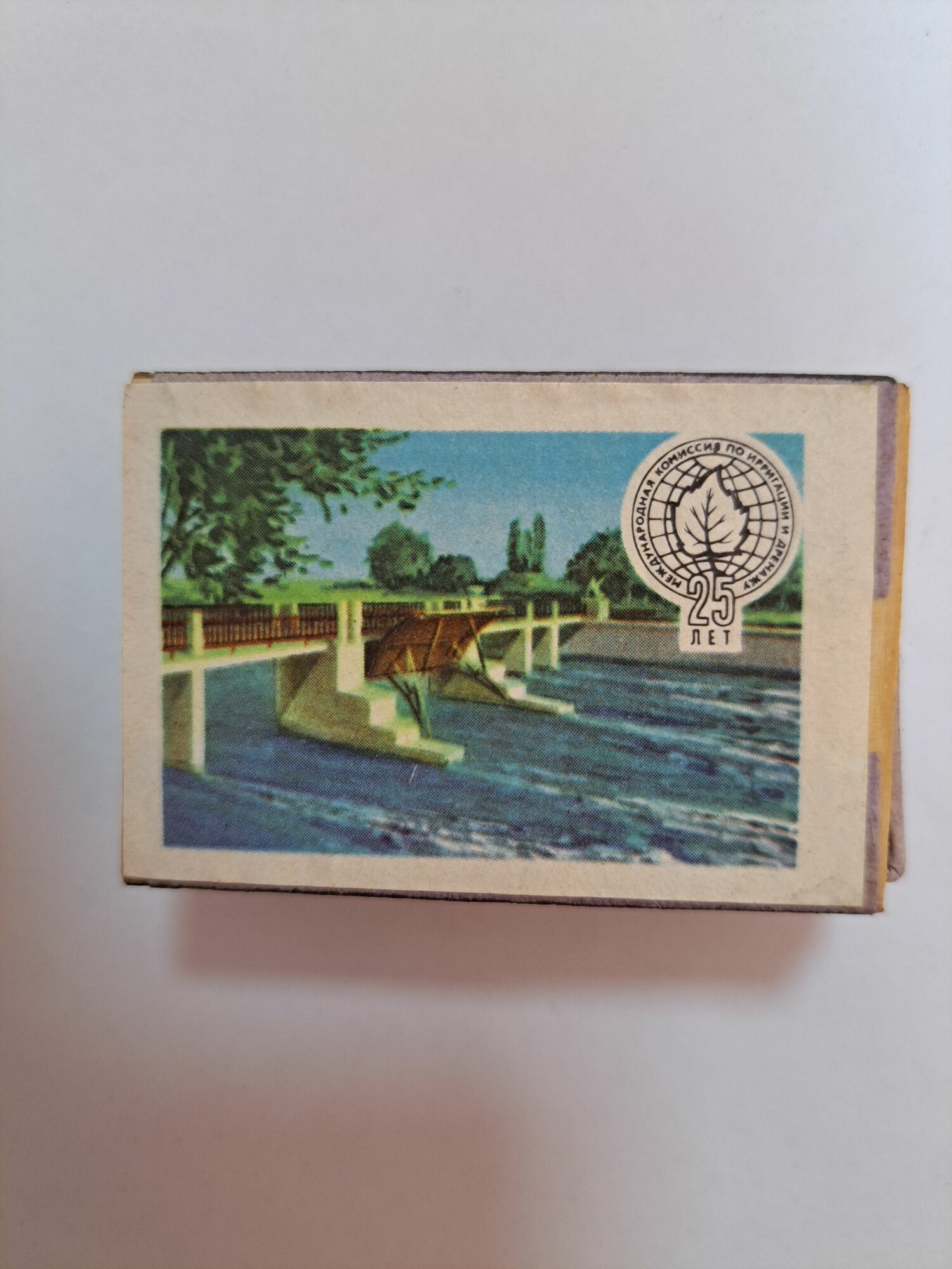 Коробок спичек коллекционный. 1975г.