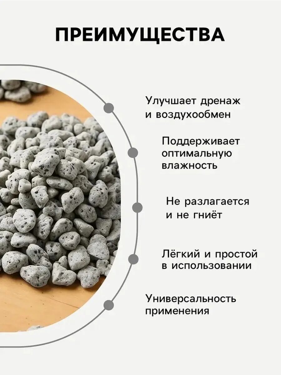 Легкий дренаж из пеностекла для растений