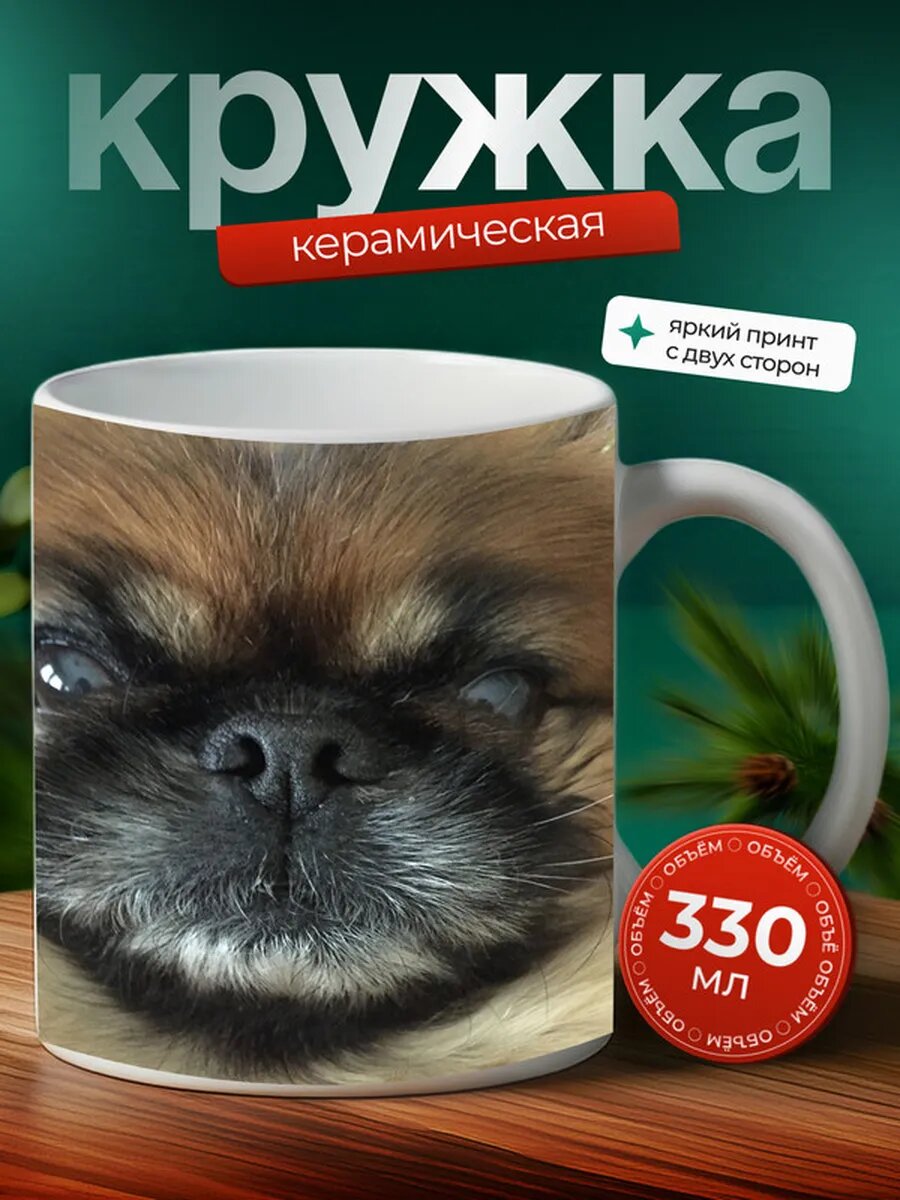 Кружка Пекинес 27,