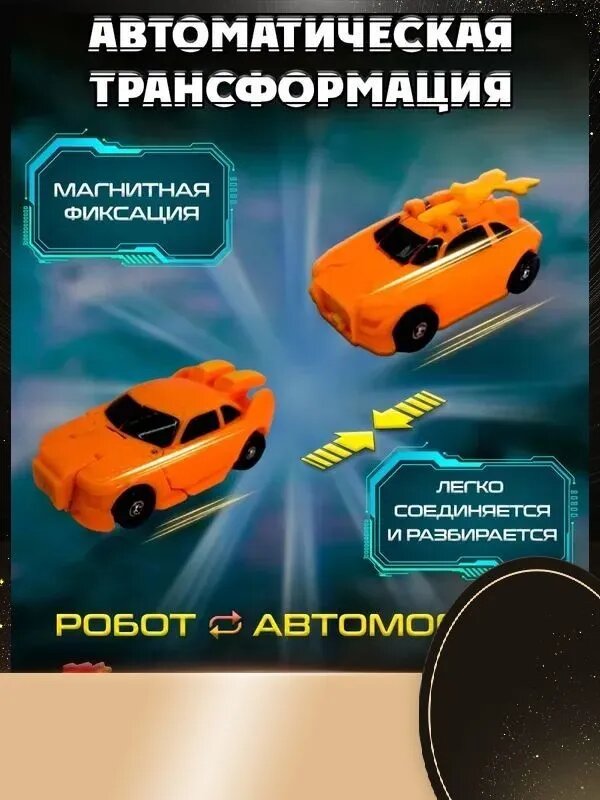 Робот-трансформер Fuzion Max Glorious Dragon 3 в 1 для мальчиков красный