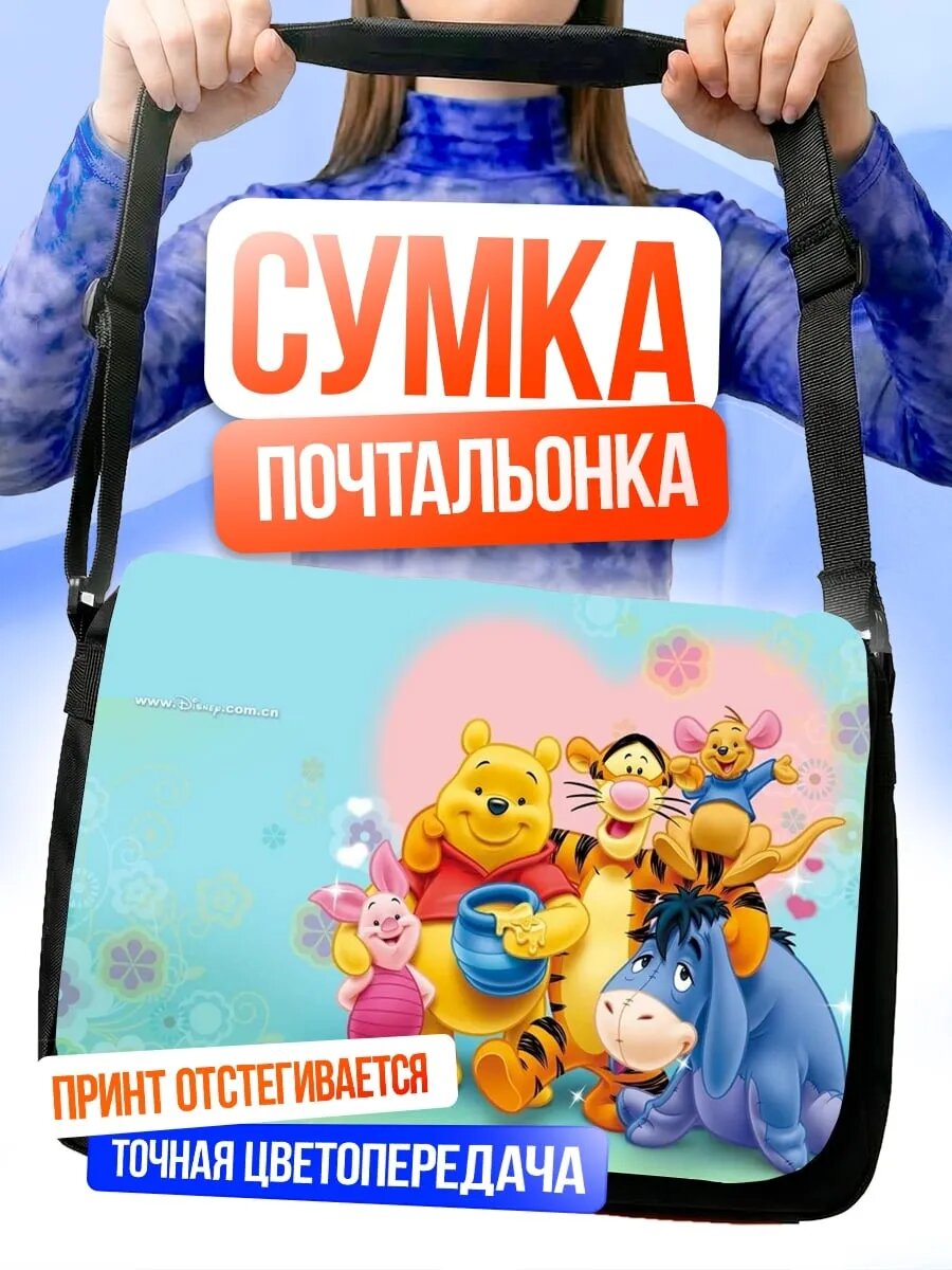 Сумка кросс-боди