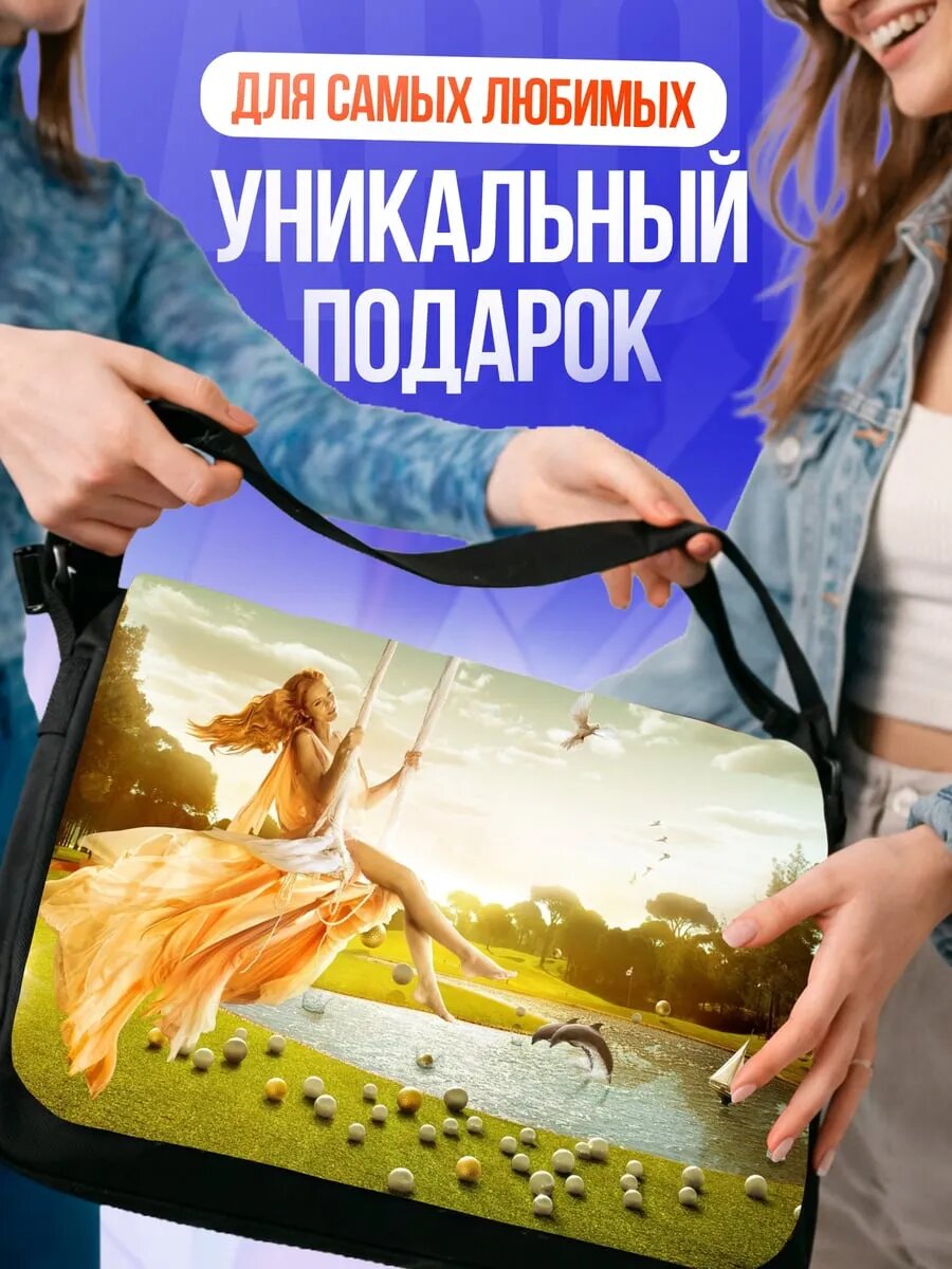 Сумка Девушка на качелях — фото 1