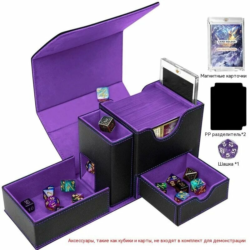 Коробка для колоды карт MTG - Card Deck Box вместимостью более 100 штук, коробка Display Commander с держателем для магнитных карт, футляр для колоды в 1 ряд, 2 пробки, 1 ящик-Черный и фиолетовый