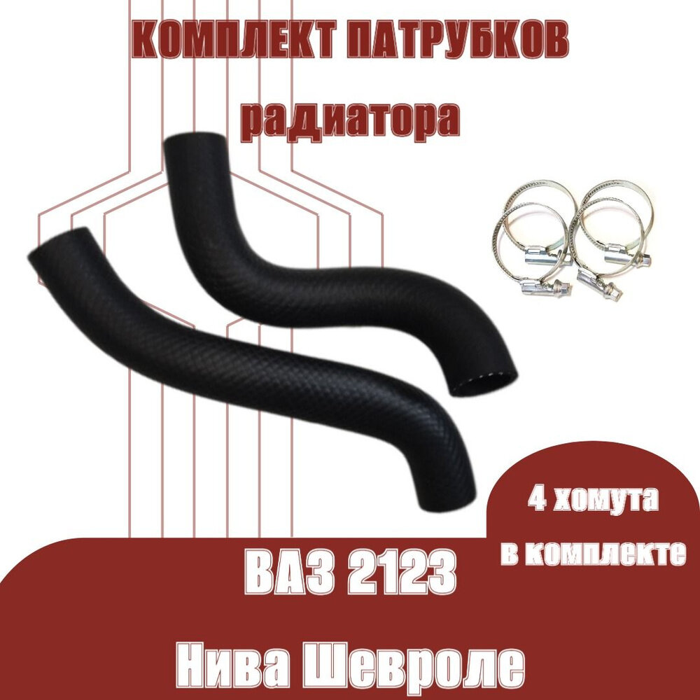 Кольцо для а/м ВАЗ-2110 замка зажигания
