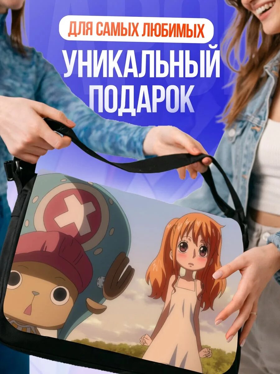 Сумка кросс-боди , черный — фото 1