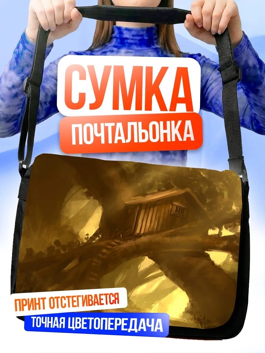 Сумка кросс-боди