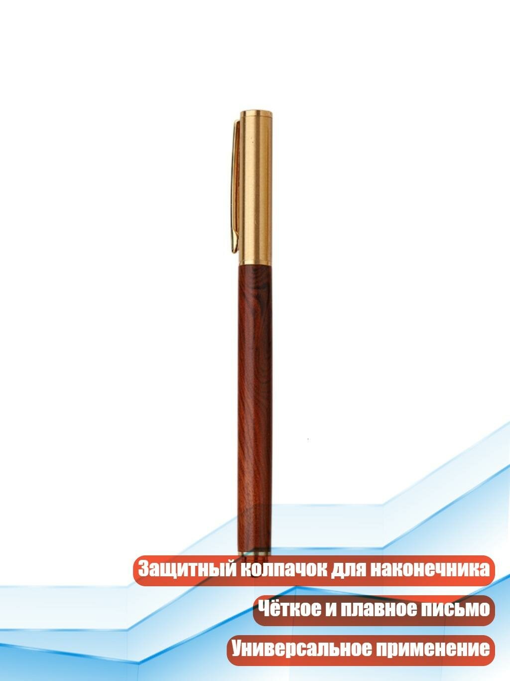 Бизнес-ручка для подписей, Спираль с крючком из котана