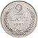 Латвия 2 лата (lati) 1925