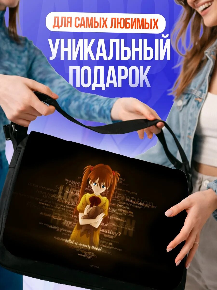 Сумка кросс-боди , черный — фото 1