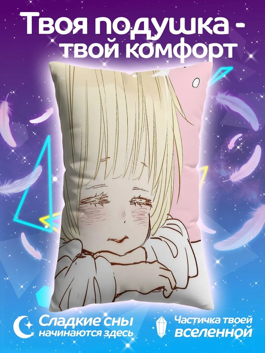 Подушка дакимакура Плачущий ребенок