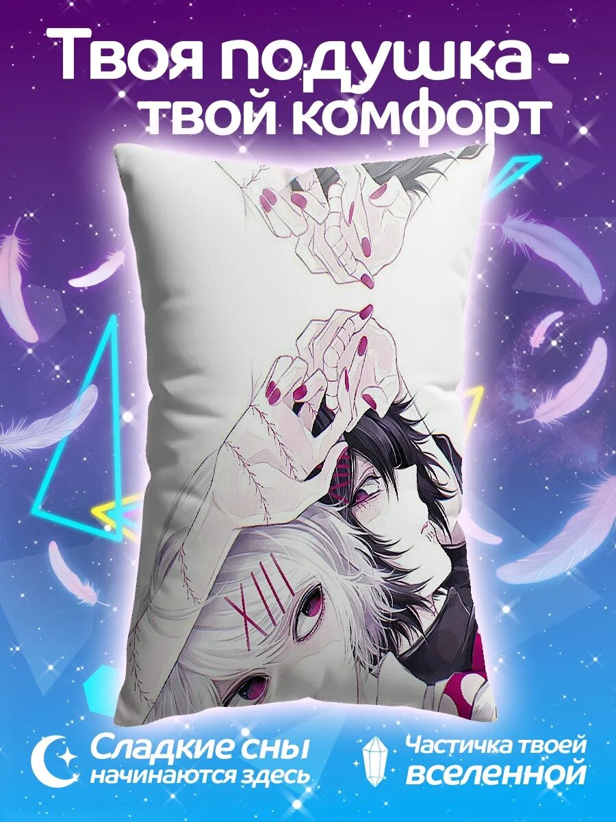 Подушка дакимакура Джузо Сузуя и Канеки