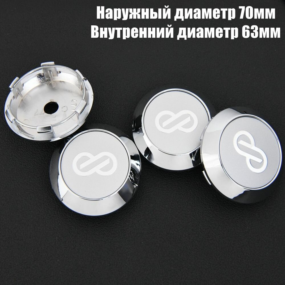Колпачки на литые диски 70мм/63мм/10мм комплект 4 шт ENKEI Наклейка Заглушки ступицы пластик Хром