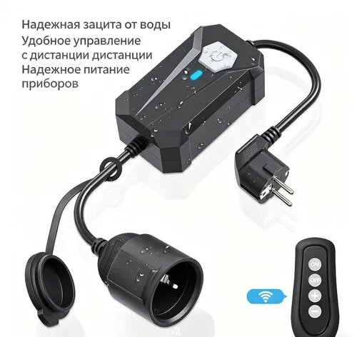 HITRENDS Розетка-диммер WiFi умная, с дистанционным пультом 30м, для LED/CFL/ламп накаливания, 400W