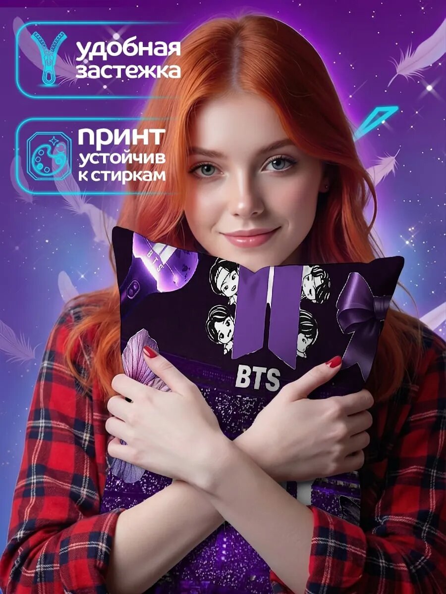 Подушка дакимакура BTS ARMY — фото 1