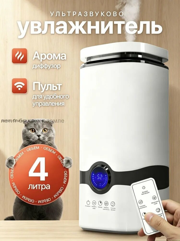 Увлажнитель воздуха 2604272245299596_mzr_27_mzr_01_mzr_04
