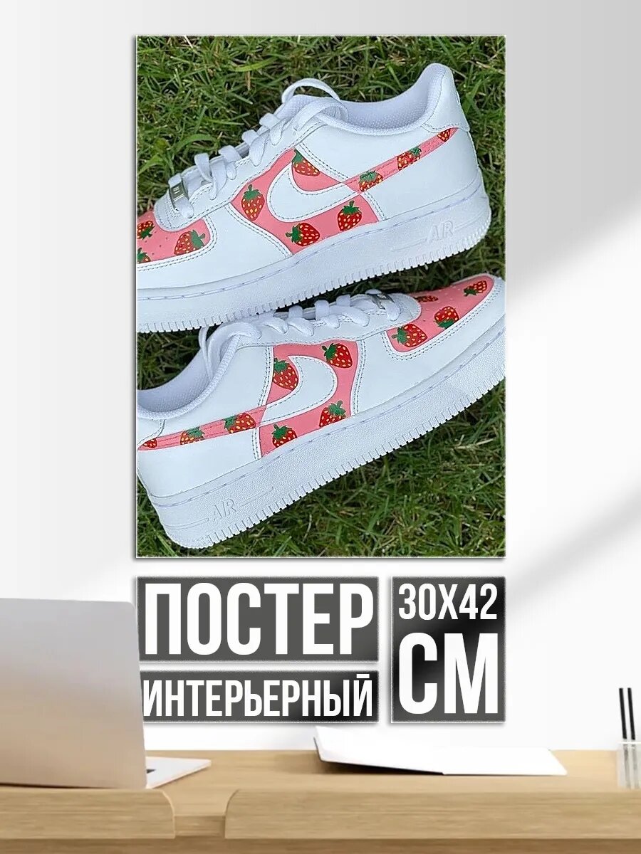 Плакат постер Кроссовки с клубникой