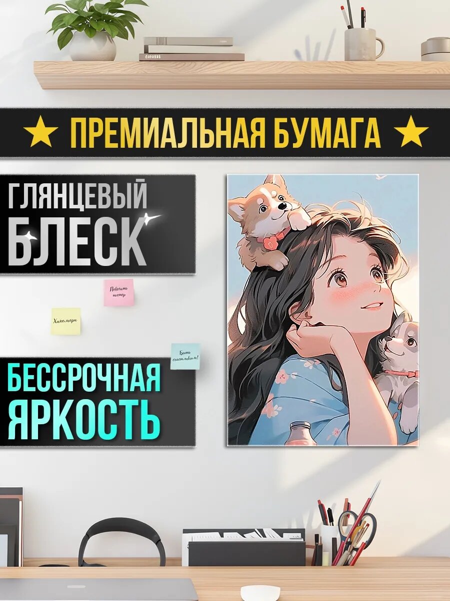 Плакат постер Девушка с щенками корги — фото 1