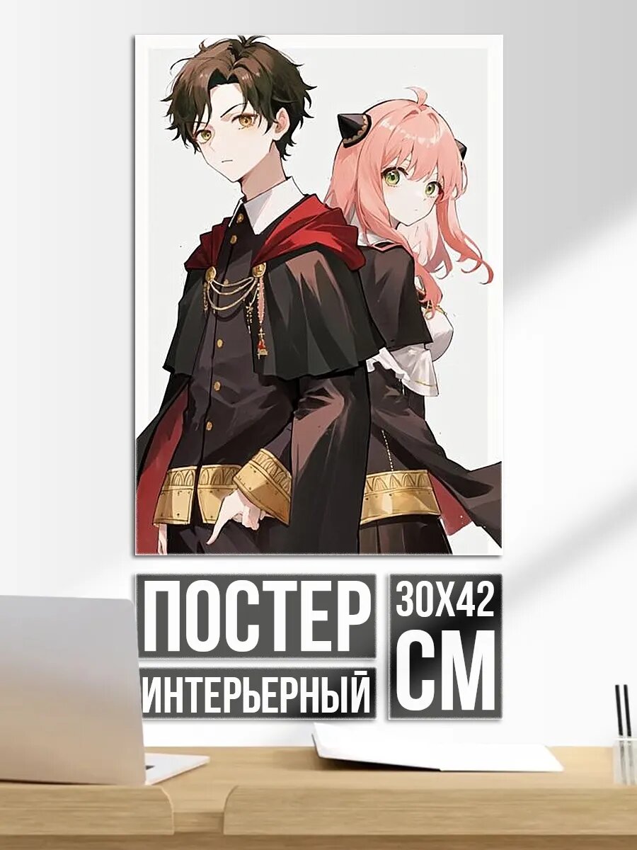 Плакат постер Персонажи из Семья шпиона