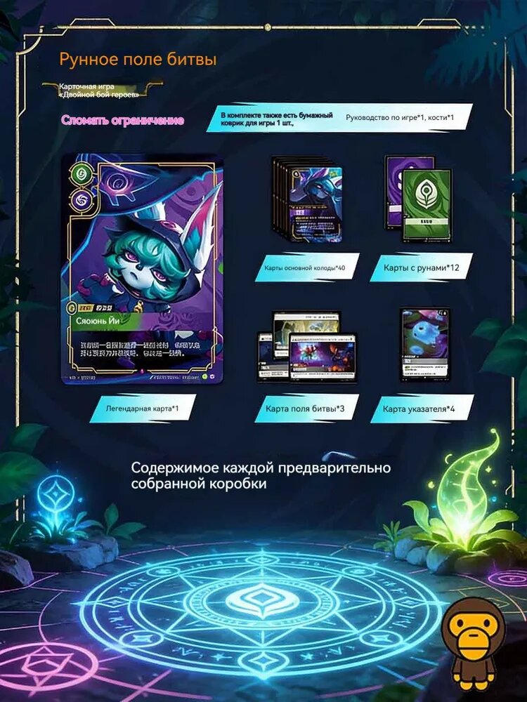 Riftbound: League of Legends TCG Разгром готовый чемпионский дек Векс (), коллекционные карты для игры и сбора