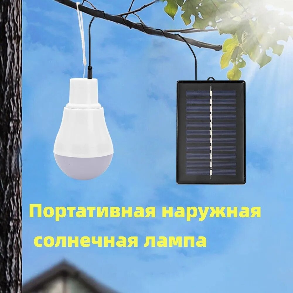 Уличный светильник — фото 1