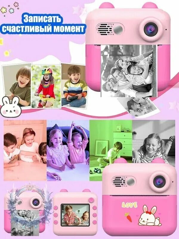 Детский фотоаппарат с мгновенной печатью фото Print Camera +CD карта 32GB