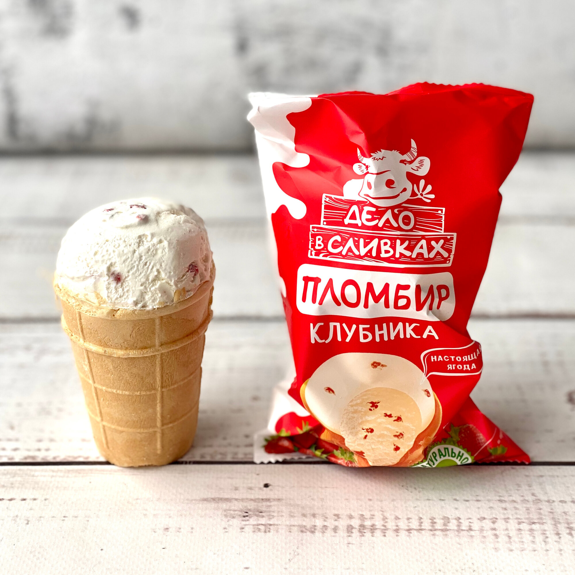 Мороженое в вафельном стаканчике Дело в сливках клубника
