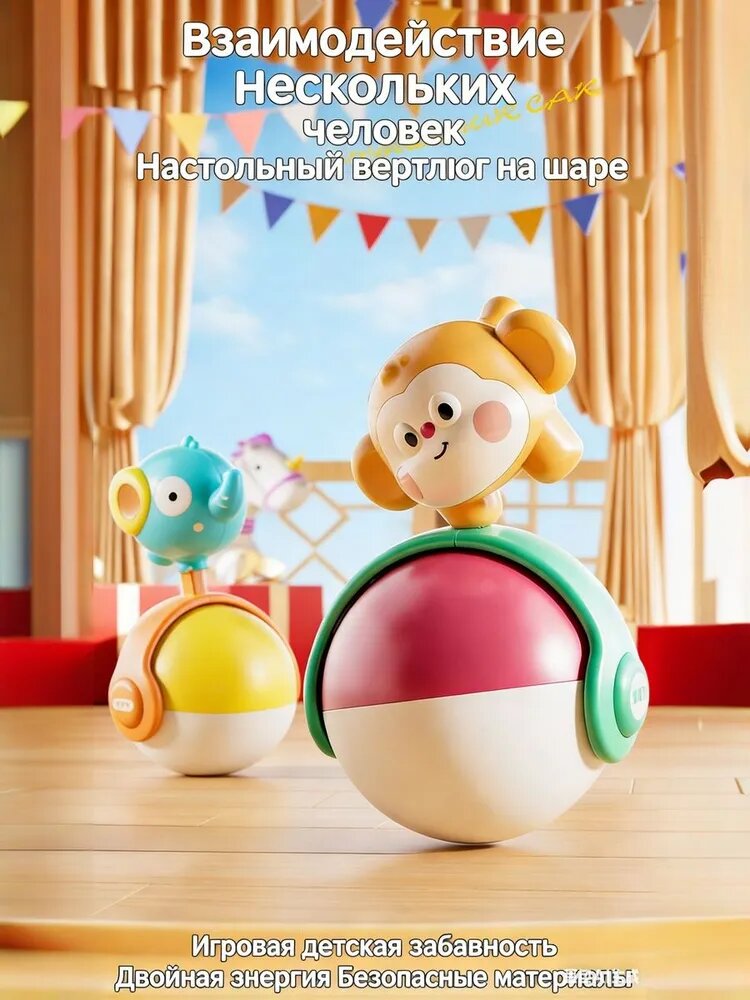 Игрушка неваляшка для малышей, животные, 360 вращение, развивающая игрушка, безопасный материал