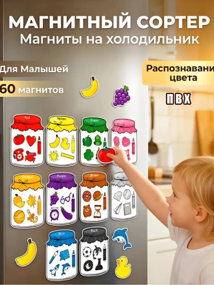 Учебных материалов на магнитах для банок 10 штук