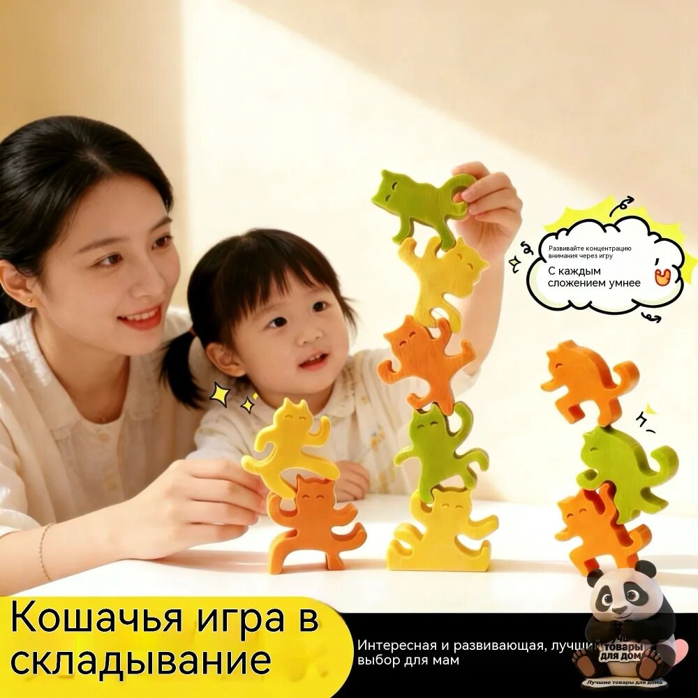 Игрушка-балансир в форме котёнка12 шт
