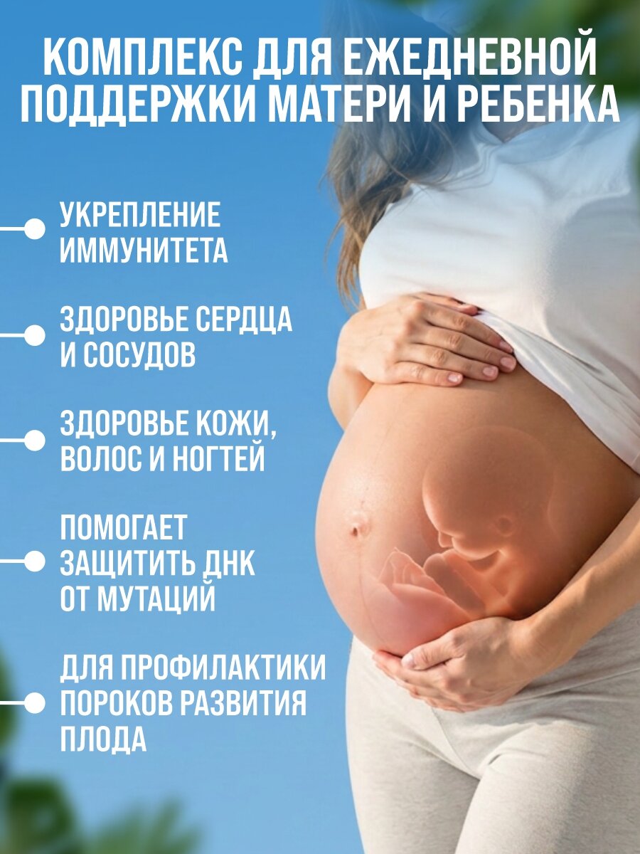 Фолиевая кислота SunShine "Folic Acid", для женщин, витамины, 800мг, 100таблеток — фото 1