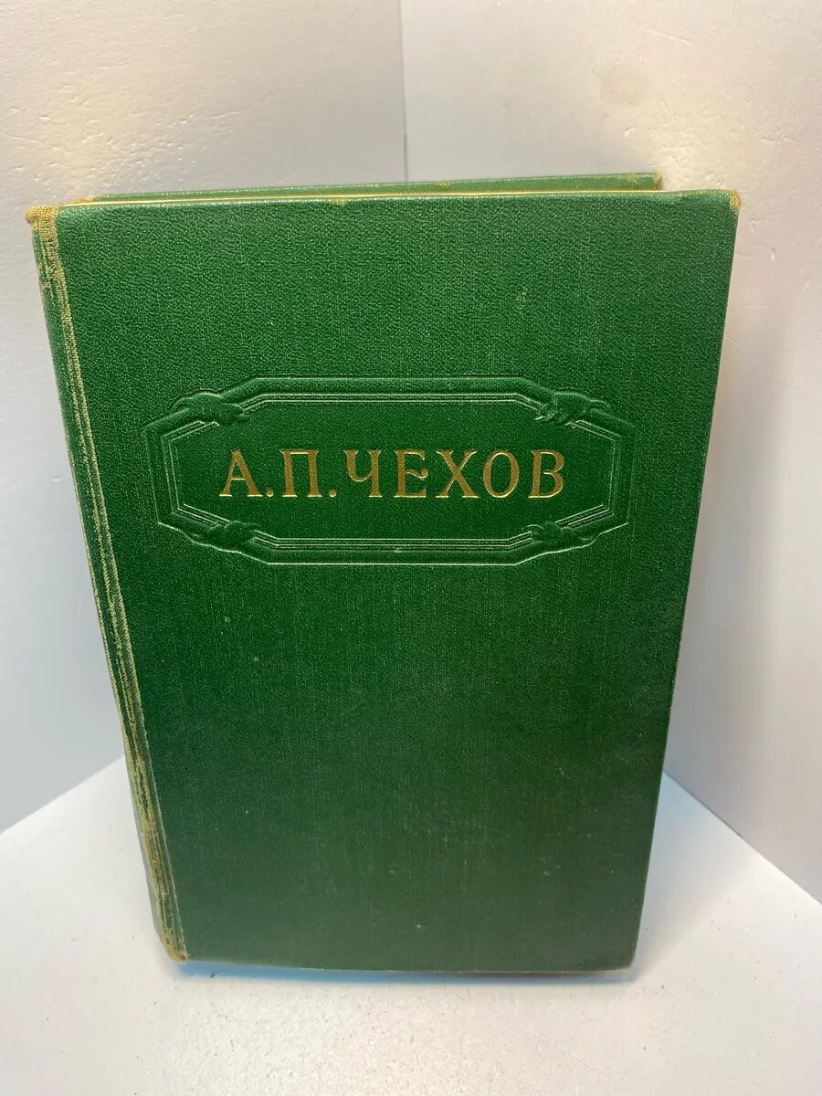 Книга А. П. Чехов Повести и рассказы том 3 1847