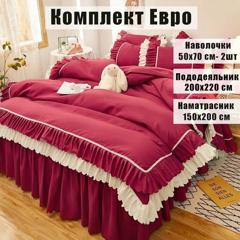 Комплект постельного белья, Перкаль, Хлопок, Полуторный, наволочки 50x70