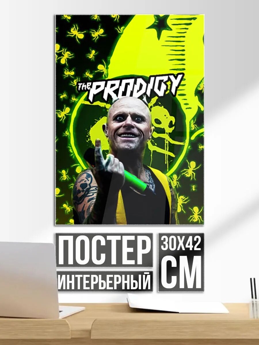 Постер на стену The Prodigy Keith Flint
