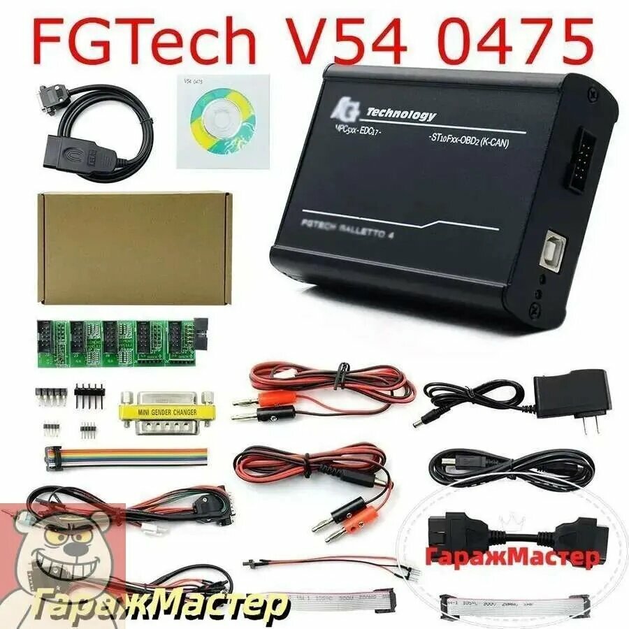Fgtech Galletto 4 v54 ECU автомобильный диагностический сканер