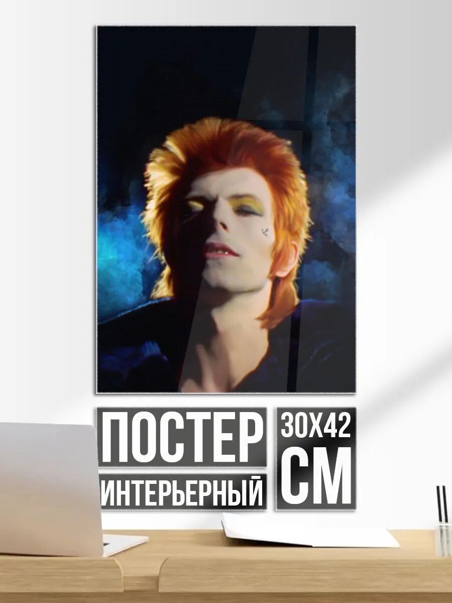 Постер на стену David Bowie - Jean Genie