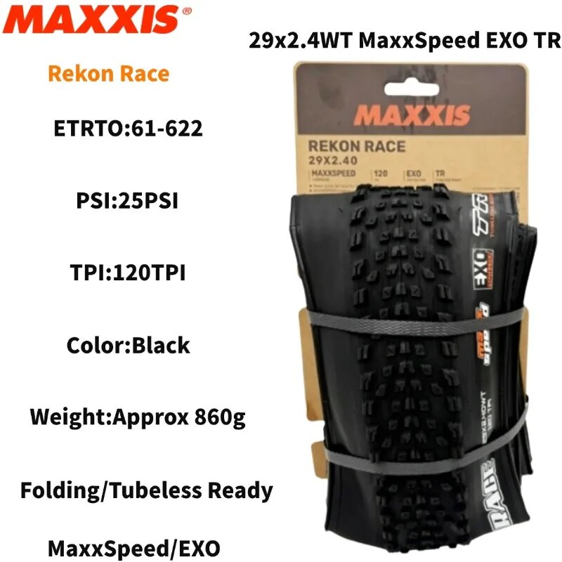 Покрышка Maxxis REKON RACE 27.5/29 для горных велосипедов XC 29x2.4WT MS EXO TR