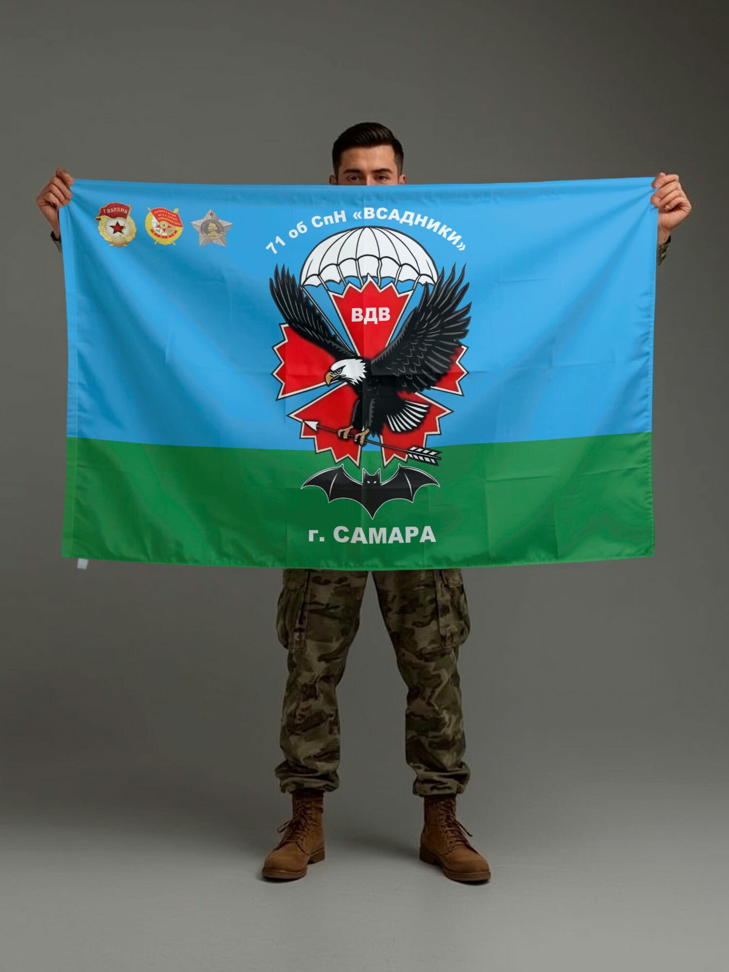 Флаг БПЛА Военная разведка 71 об СпН , 70х105 см на шёлке для ручного древка