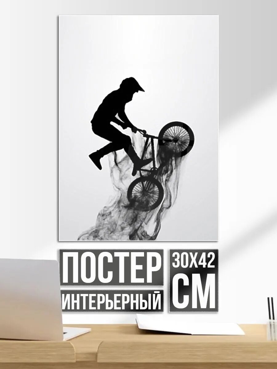 Постер на стену Велоспорт BMX Racing