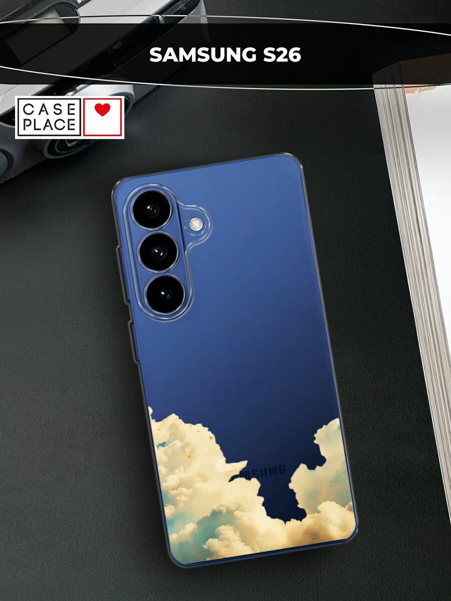 Чехол на Samsung Galaxy S26 / Самсунг Галакси S26 с принтом Облака и звезды, прозрачный
