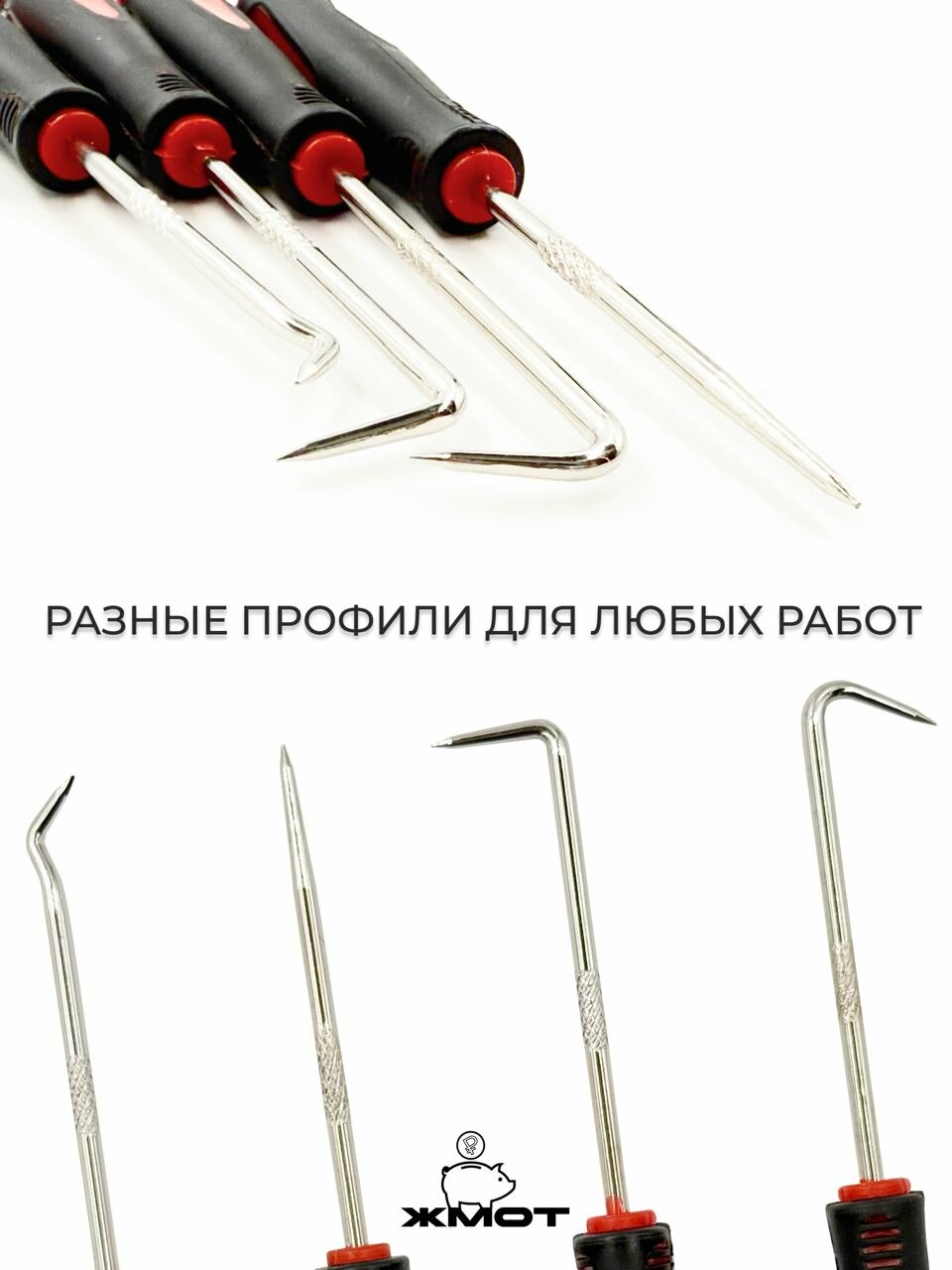 Набор крючков для авто — фото 1