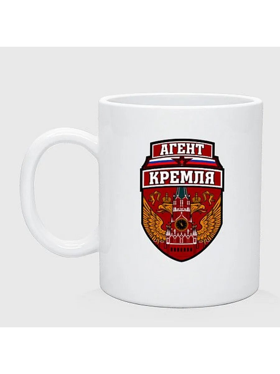 Агент Кремля кружка
