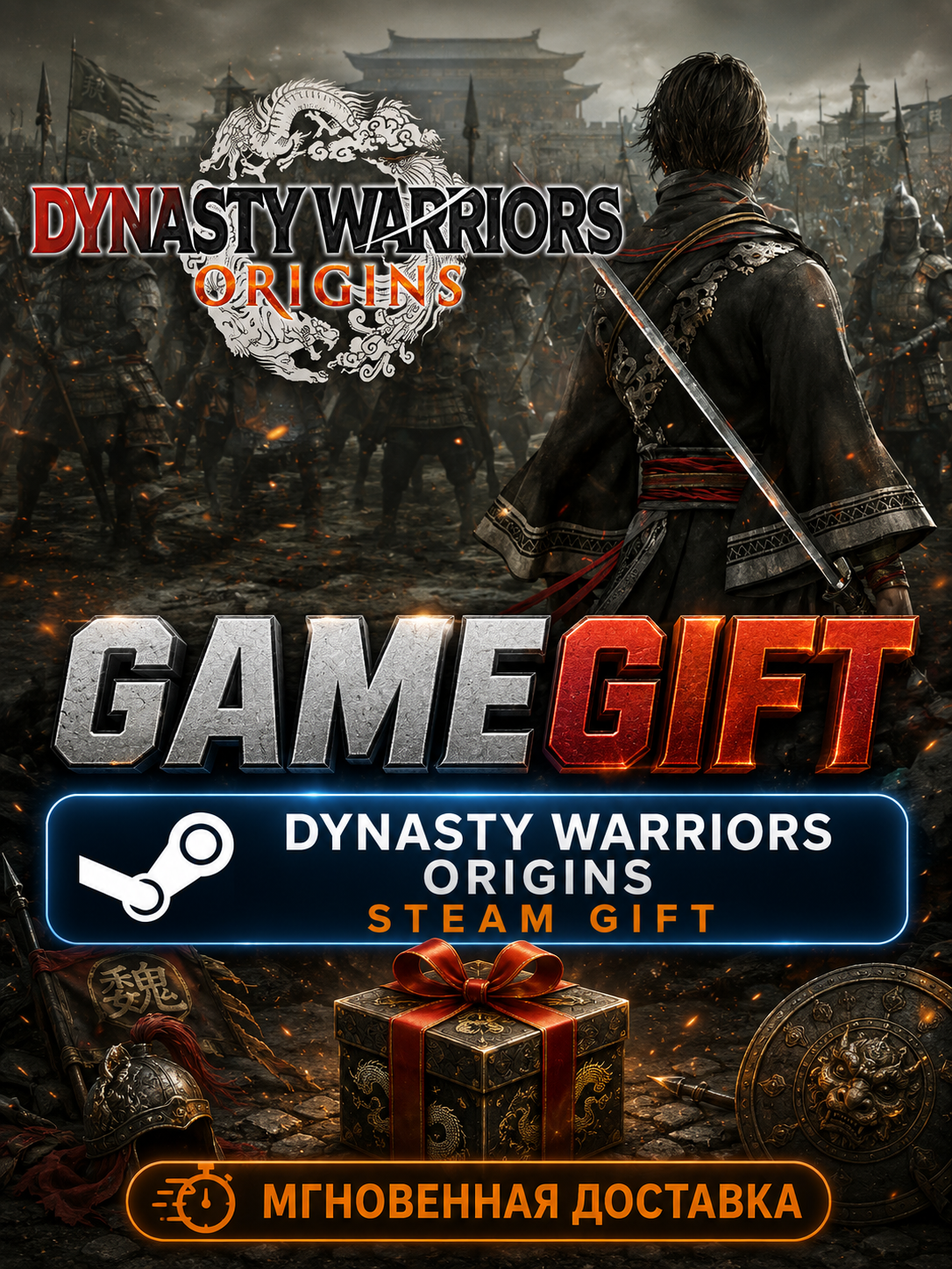 Игра DYNASTY WARRIORS: ORIGINS для STEAM ПК (PC) | Страна активации - Украина | Подарком на Ваш аккаунт | Автовыдача